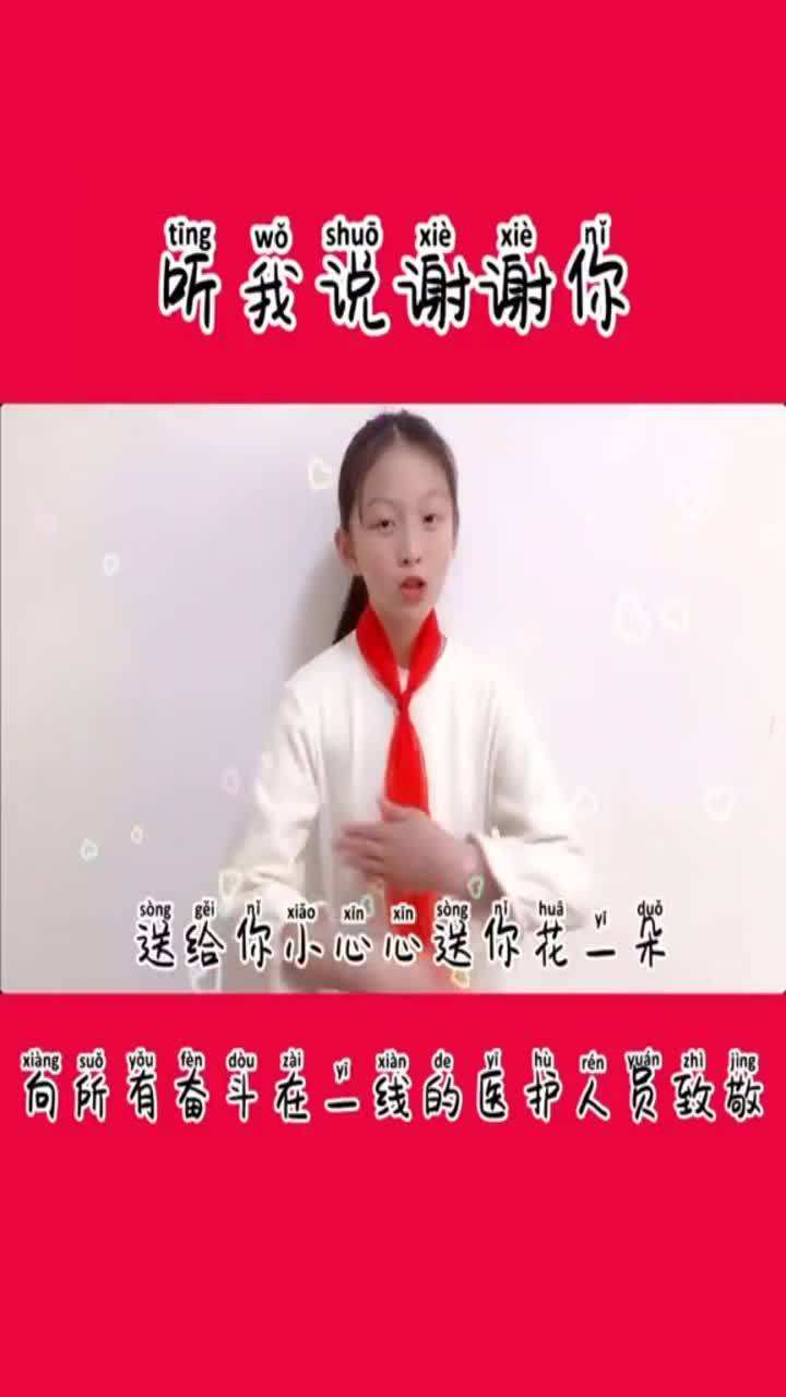 抗战疫情,致敬奋战在一线的医护人员,白衣天使加油