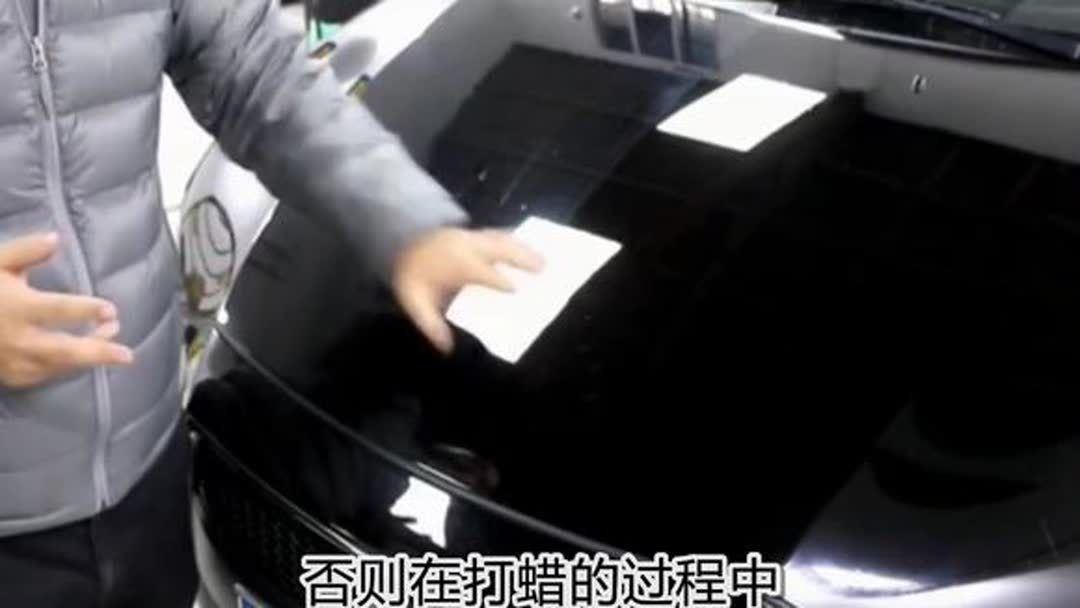 汽车打蜡多久一次比较合适?