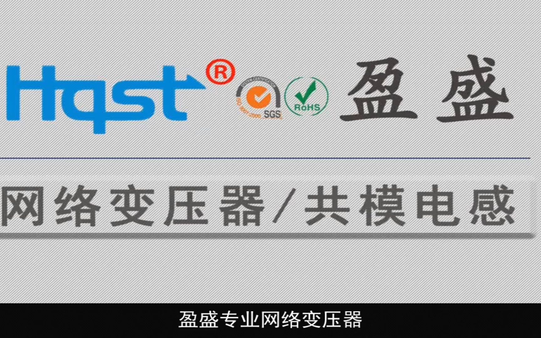 100M和1000M网络变压器的区别在哪里
