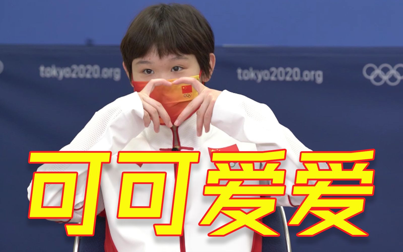 喜欢芭比娃娃的张家齐:坚持做自己,我不会成为第二个伏明霞