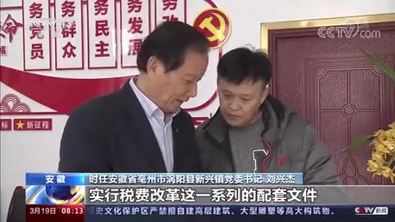 ...区域、城乡发展不平衡是制约我国经济社会发展的突出问题。党的...