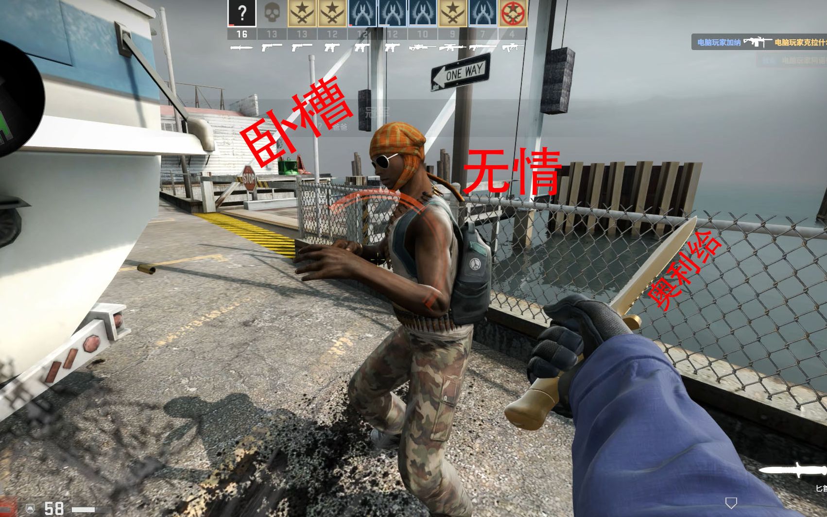 CSGO:匹配都是不带演的G,被人机打打放松放松