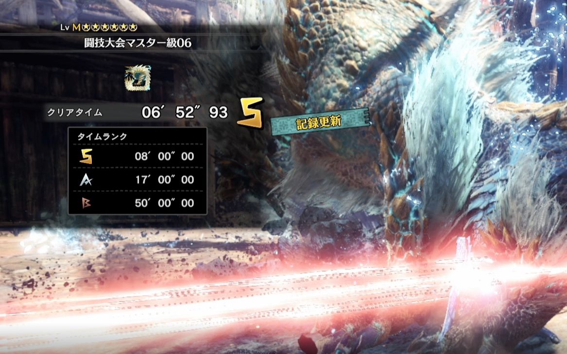 [MHWI] 太刀 6分52秒 斗技大会 雷狼龙 无限剑制