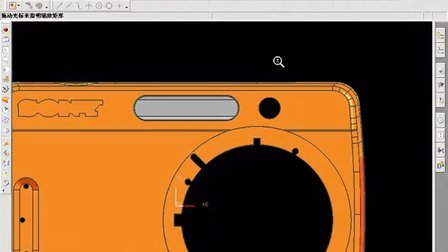 UG模具设计学习资料 A14 数码相机后壳02 QQ371060266