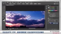 敬伟ps cs6全套教程 入门到精通 A009-画面移动和缩放 快速学习ps PS...