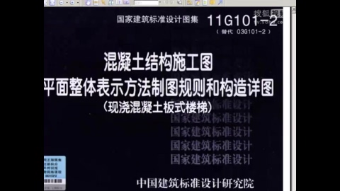 园林绿化施工方案