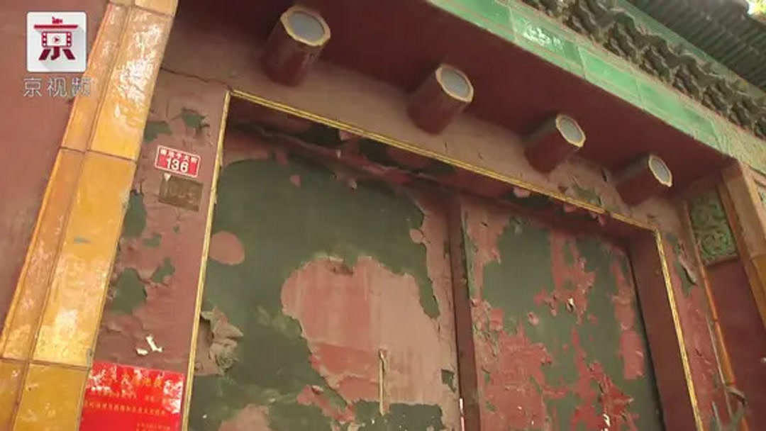 中国现存最完好古代皇家档案库启动拆违,为北京中轴线申遗加分