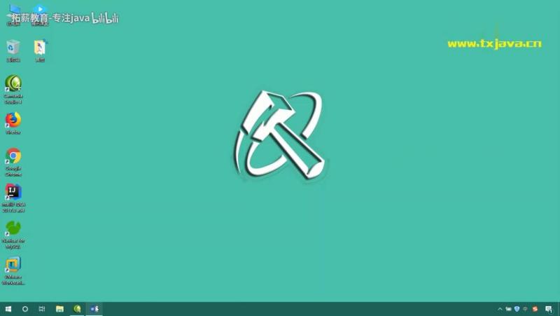 java视频教程-IDEA视频教程 01.idea开发工具的安装破解