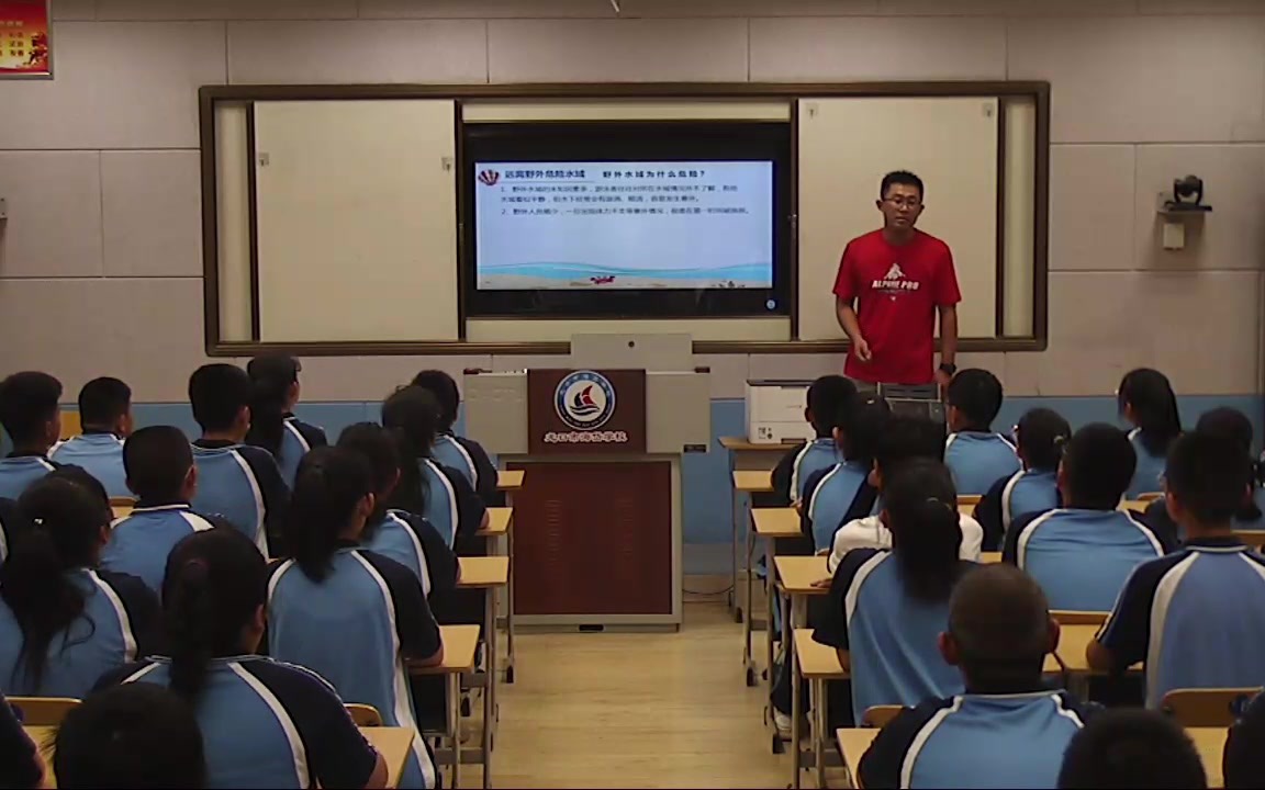 中小学生防溺水安全教育