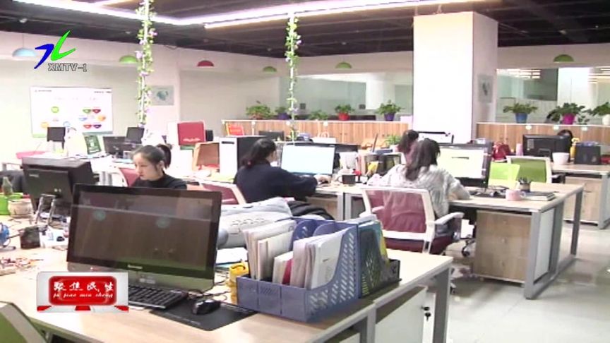 减税降费助力小微企业轻装前行