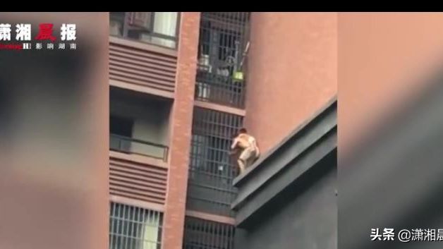 长沙一小区民房失火,爷爷担心煤气爆炸,背着孙子从 8 楼爬墙逃生