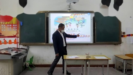 3.张金瑞 G1多技术融合教学的方法与策略
