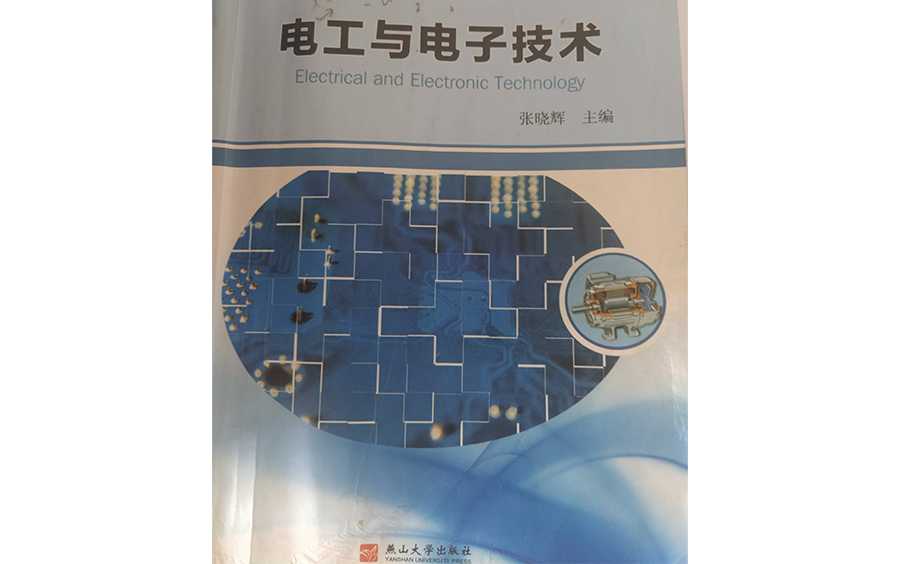...、模电。80分速成,有内容和习题讲解,且讲解较为基础,纯小白亦可食用