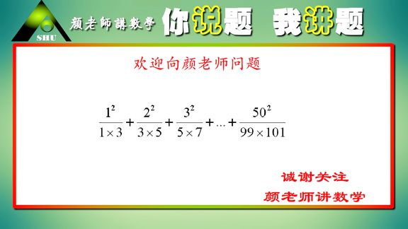 难!能做出这道计算的孩子,一定是学霸,考不上名校都没理由!