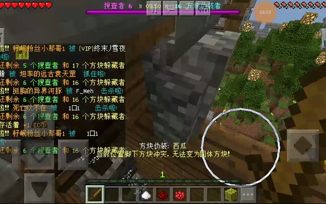 我的世界ec服穿墙bug城镇图教程,让抓的十分无奈¬_¬`