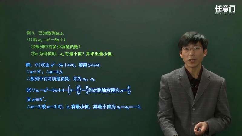 高中数学-数列-综合演练和规律总结5