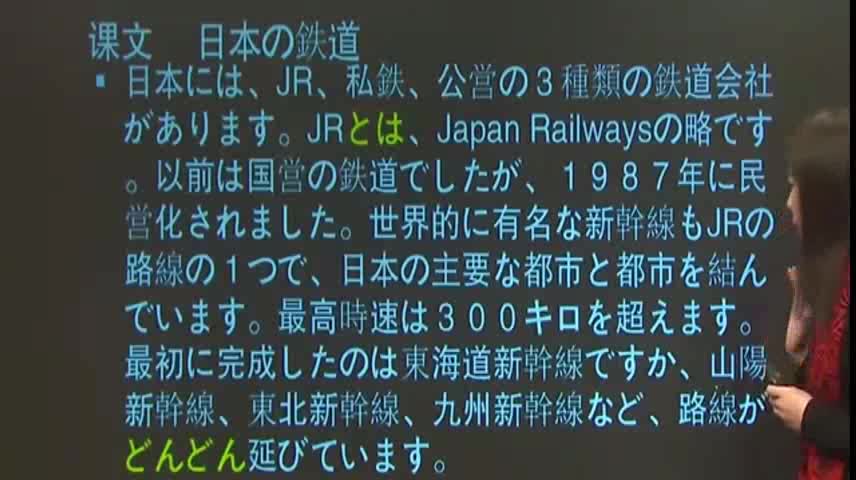 轻松学日语零基础入门 口语五十音 日语连用形和连体形