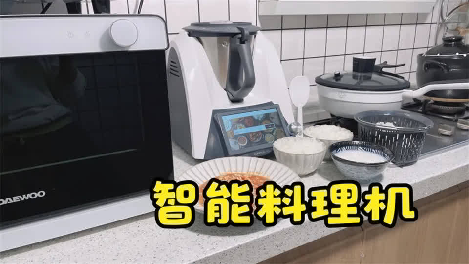 5880入手的智能厨房神器,孩子说操作就像玩游戏机
