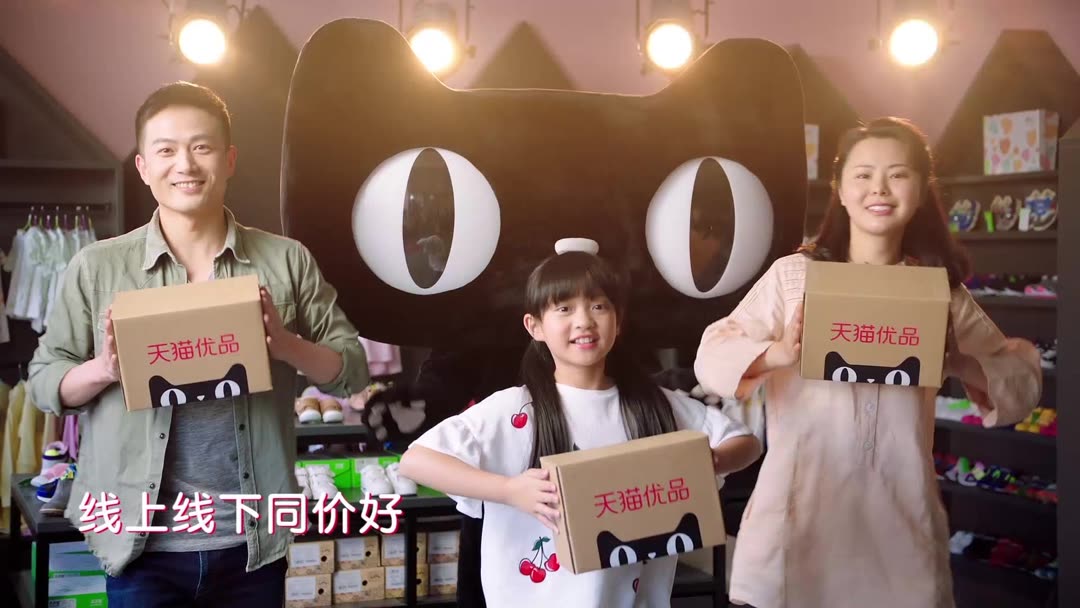 天猫优品电器合作店