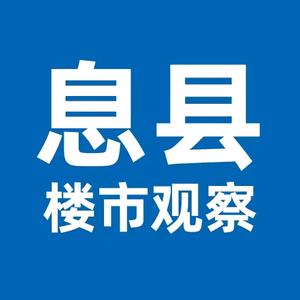 息县专业装修木工团队 