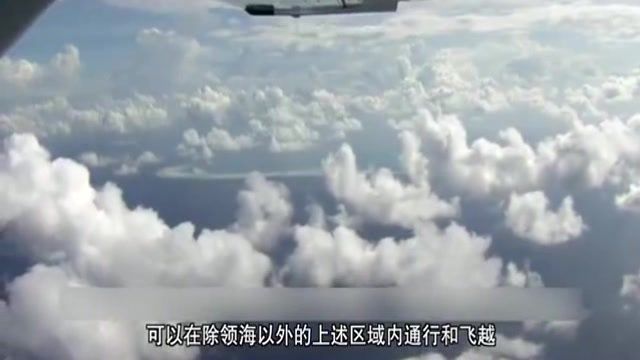 中美南海撞机事件17周年 中国战机竟是这样被美军撞毁的