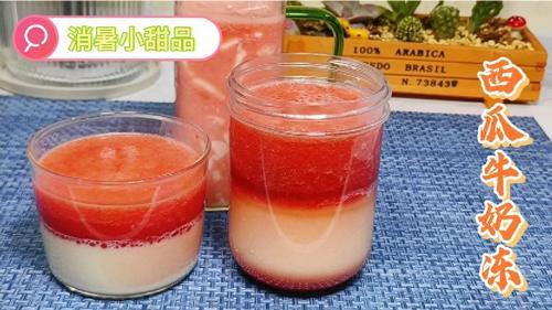 自控消暑小甜品,食材健康不加糖,做法很简单