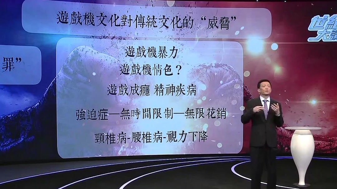 孩子玩暴力电子游戏,导致现实产生暴力倾向?专家:与游戏无关