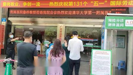 广东治疗输卵管性不孕多少钱