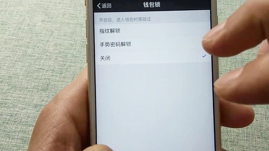 微信安全小知识,学会之后用起来,资金就能得到保障