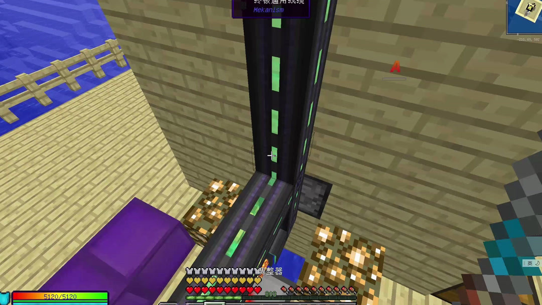 【我的世界】后工业时代2