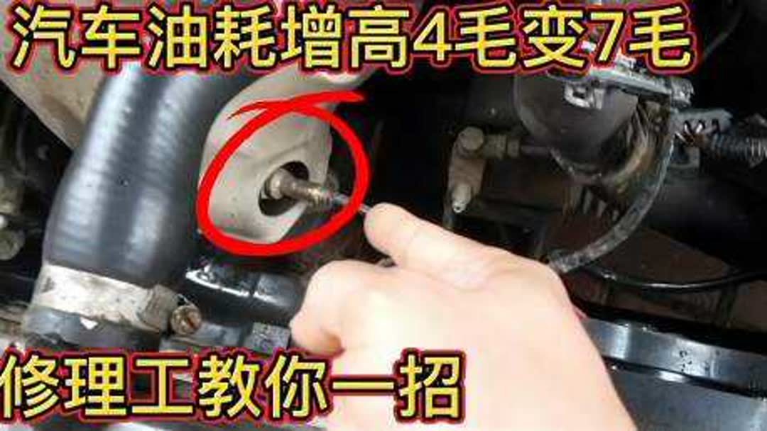 前氧传感器损坏耗油,4毛变成7毛多,修理工教你一招手摸感应。