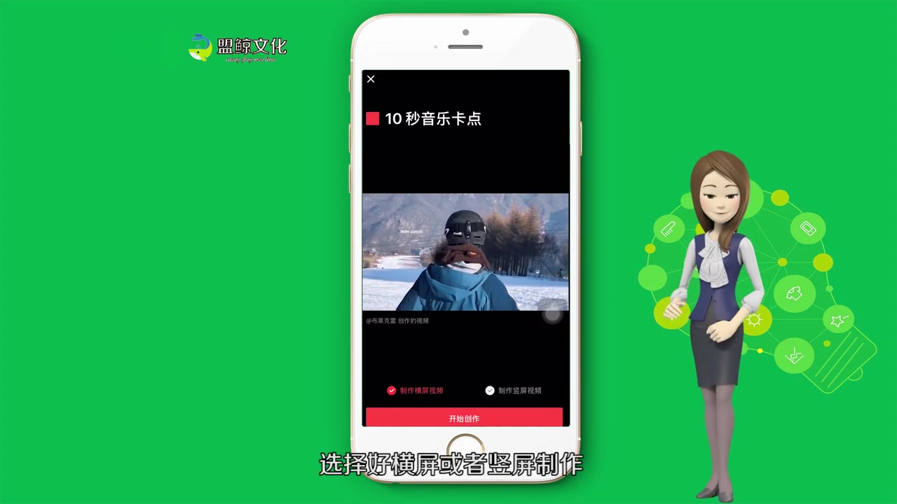VUE如何使用10秒音乐卡点模板