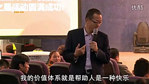 励志视频《俞敏洪》演讲坚信梦想的力量 摆脱恐惧