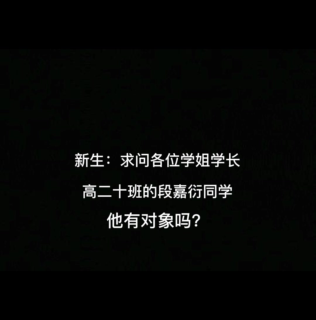 《我喜欢你的信息素》段嘉衍x路星辞 你们磕的cp是真的