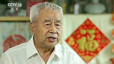 央视新闻联播 2019 七十年 我们的家:388本家庭档案背后的家国变迁