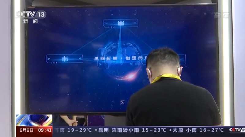 [新闻直播间]2022年国家网络安全宣传周 量子技术人工智能助力提升...