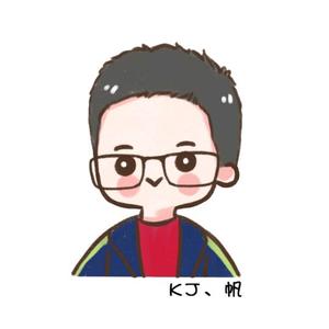 KJ帆 