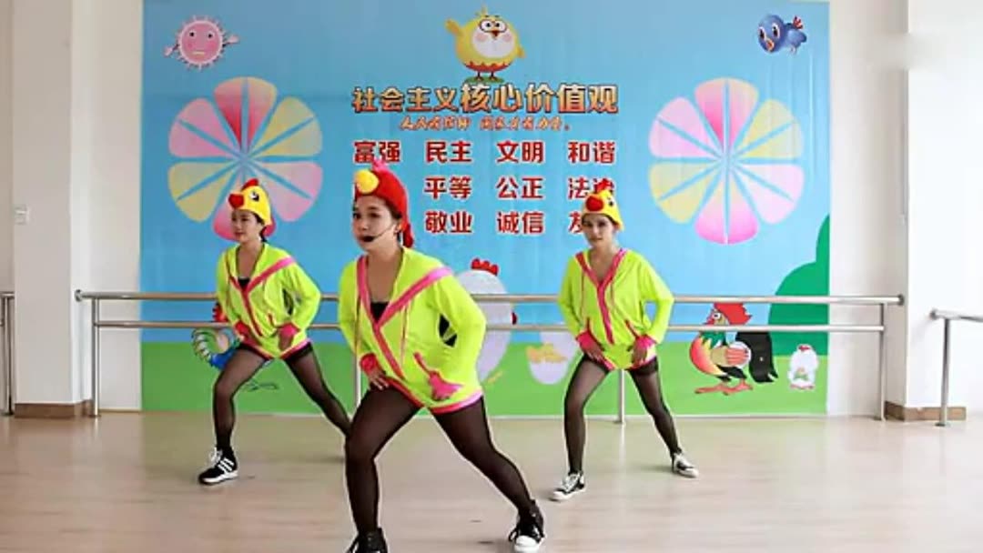 【幼儿舞蹈】《小鸡小鸡》 舞蹈教学