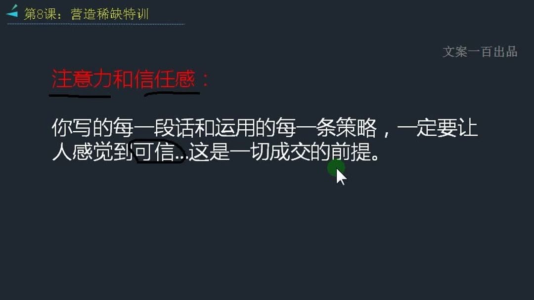 【文案直通车8a】:免费软文推广平台,软文代写,软文范例
