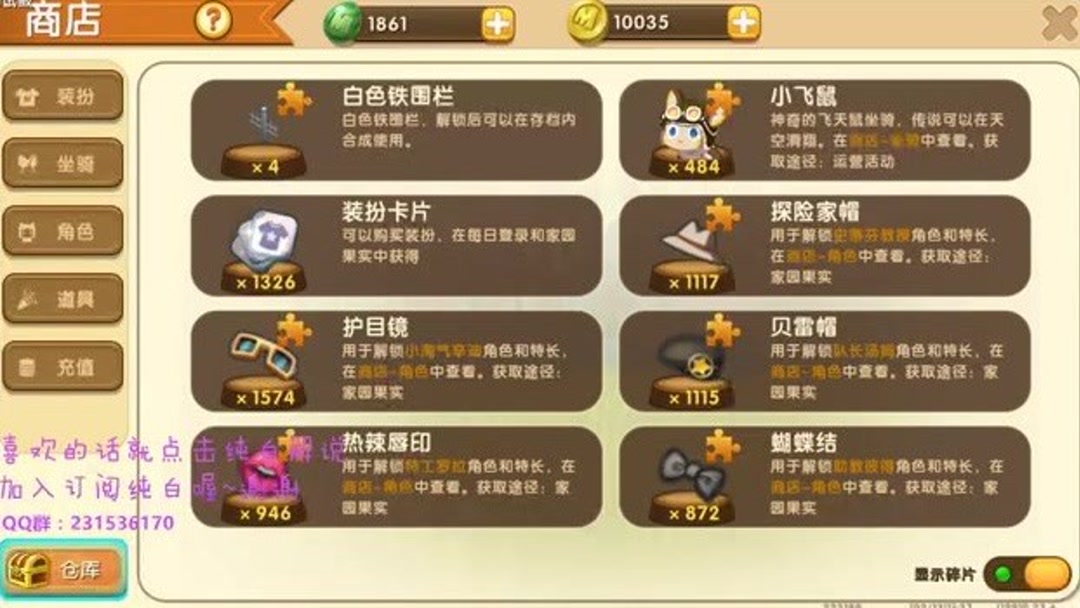 迷你世界测试服免费领取10000迷你币!