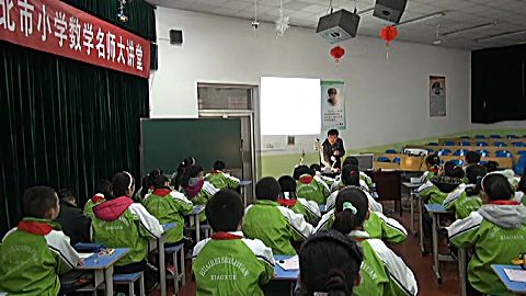 《用画图的策略解决问题》黎苑小学【李店学】(淮北市小学数学名师...