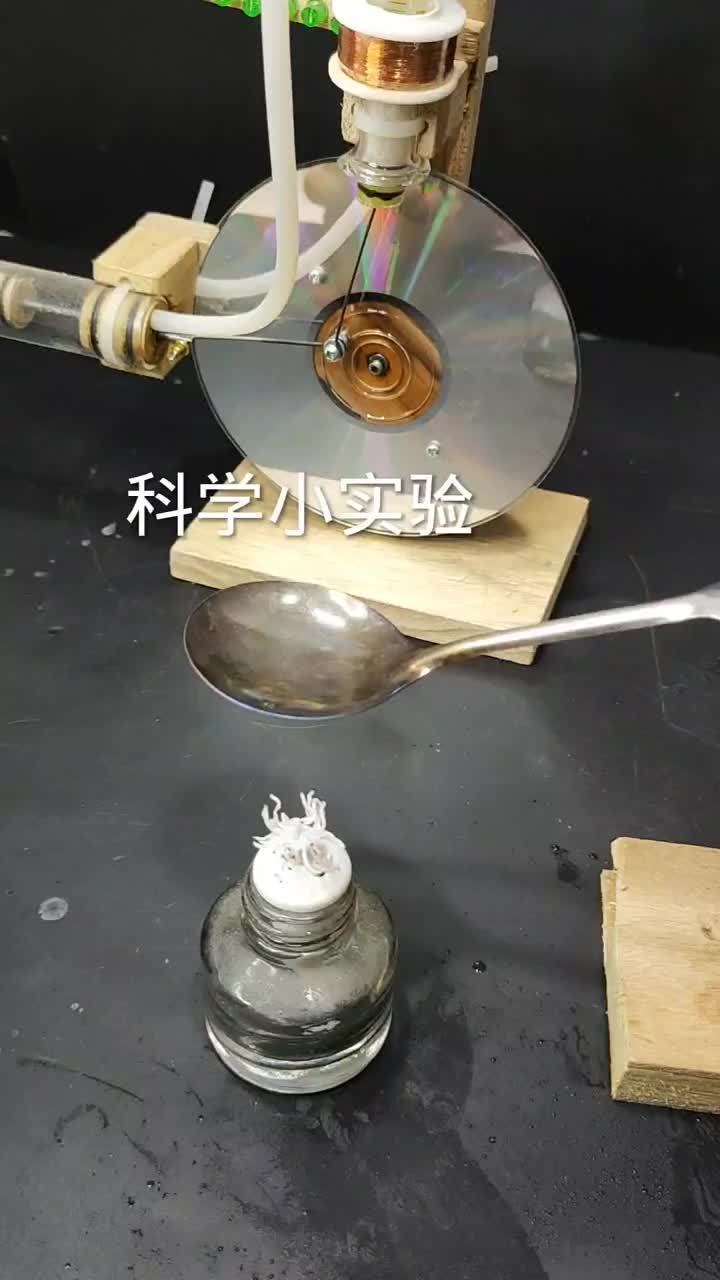 科学小实验
