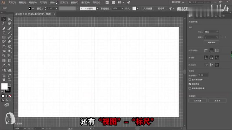 「Adobe Illustrator 教程」如何用AI制作字体(1)序言-介绍工具