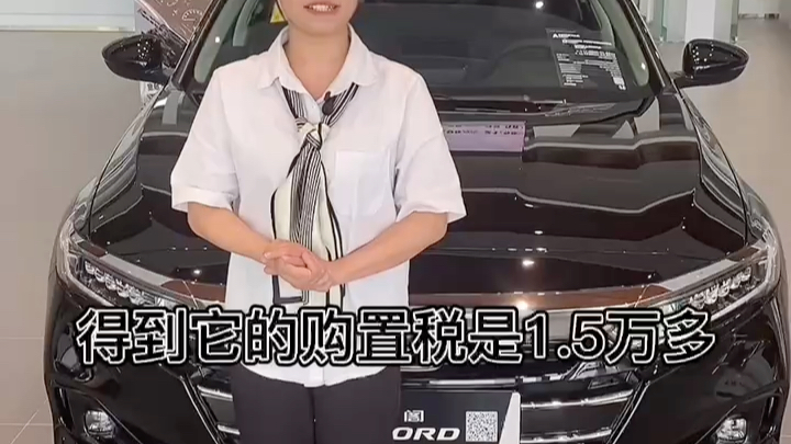 购置税减半,买车的可以在6月份行动了