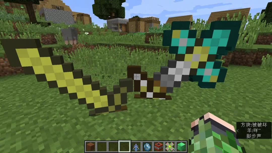 我的世界 三把神剑,哪一把威力最大