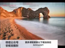 教程D5300使用教程 单反摄影入门到精通