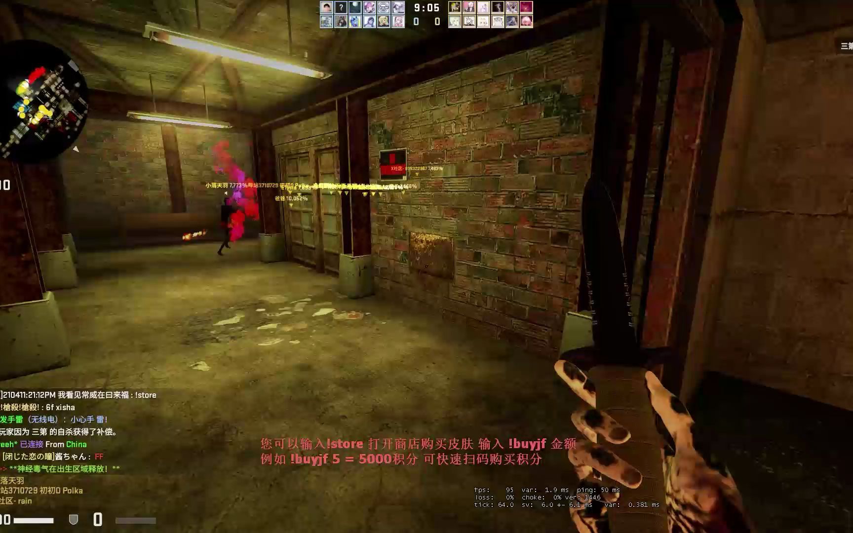 【CSGO僵尸逃跑】好炸