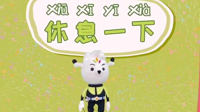 【交通安全微课堂-儿童安全出行篇】#一路平安# 小朋友, 小哈鹿警官来...