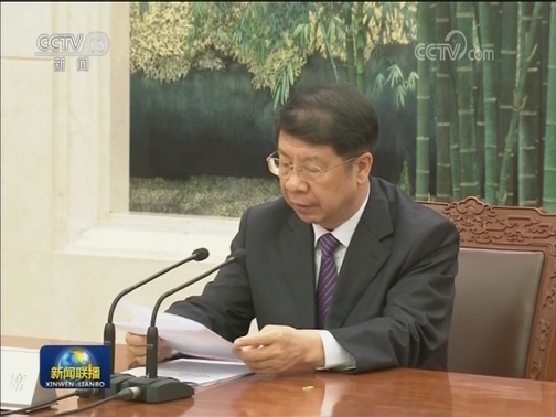 ...常委会第二十八次委员长会议 决定十三届全国人大常委会第十次会议...