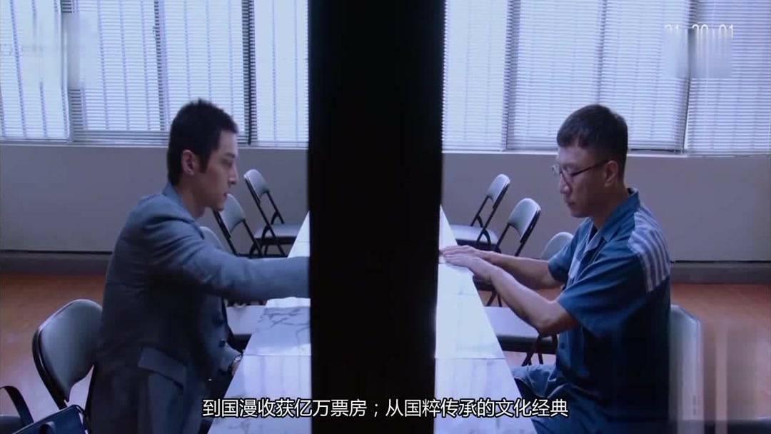 人民日报提《琅琊榜》为“国潮”胡歌饰演的梅长苏喜提国剧之光